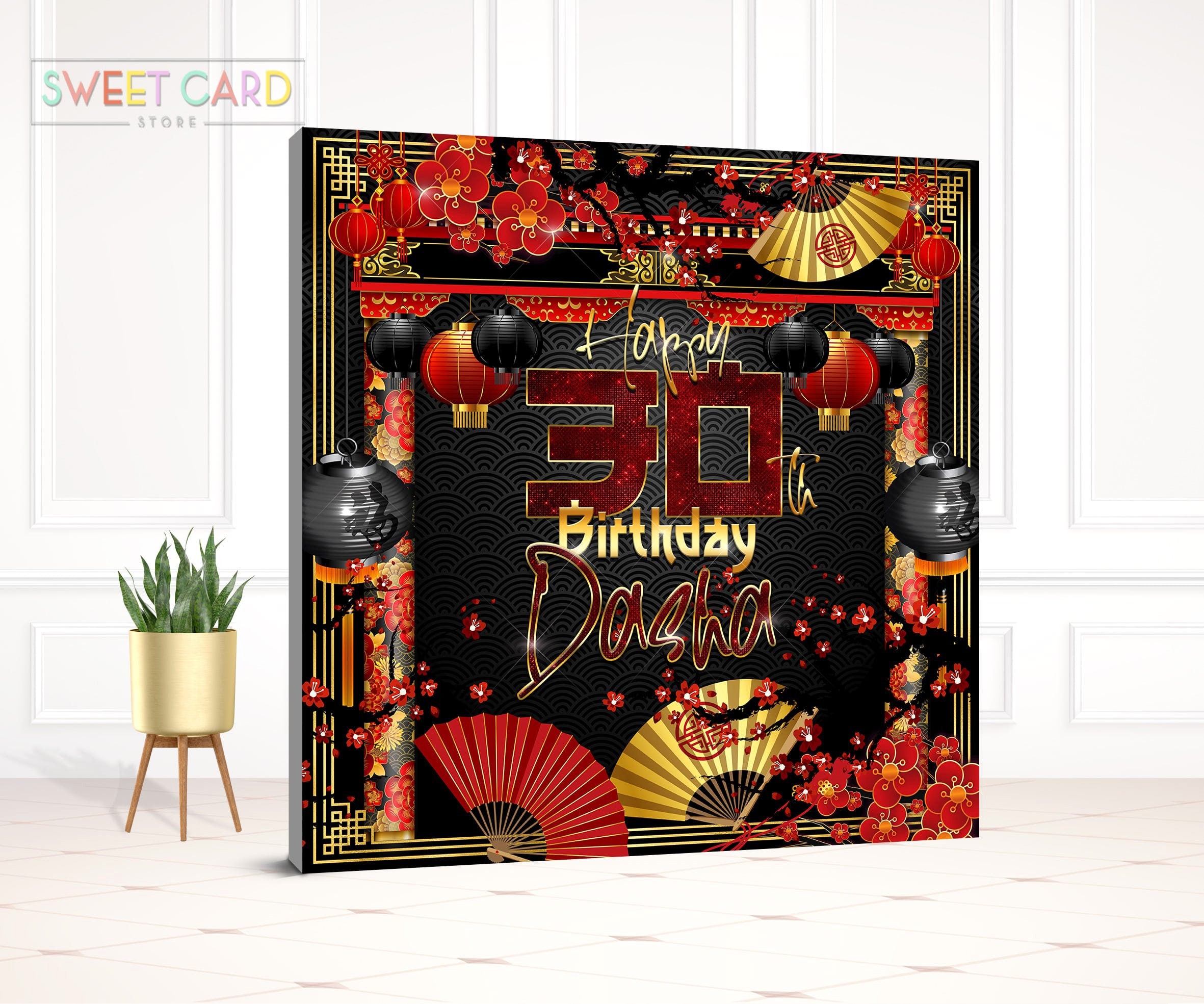 Asian Chinese Party Printable Backdrop, Chinese Party Backdrop, Chines ...