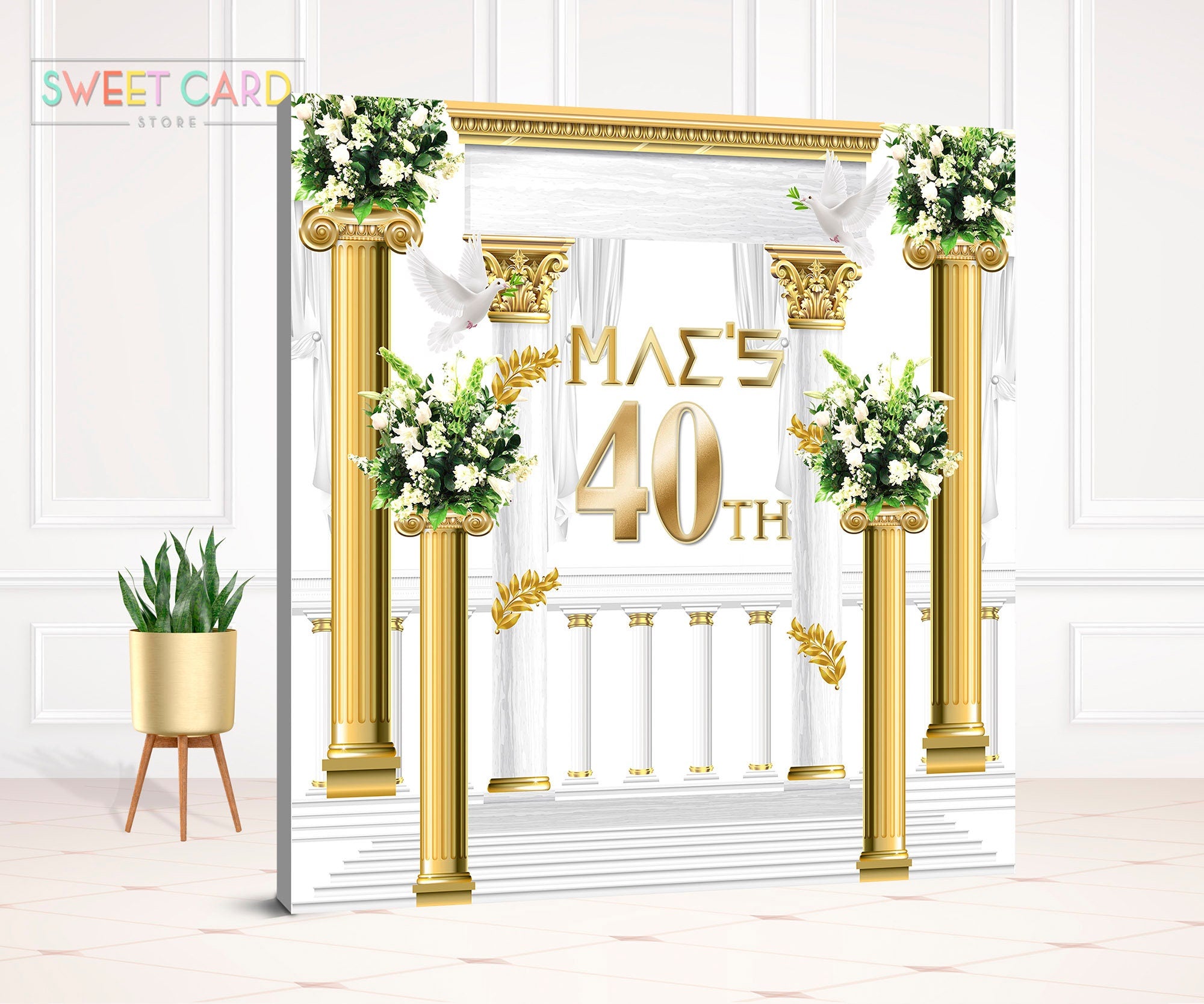 GREEK Baby Shower Backdrop, Greek goddess Party Backdrop, Greek prince ...